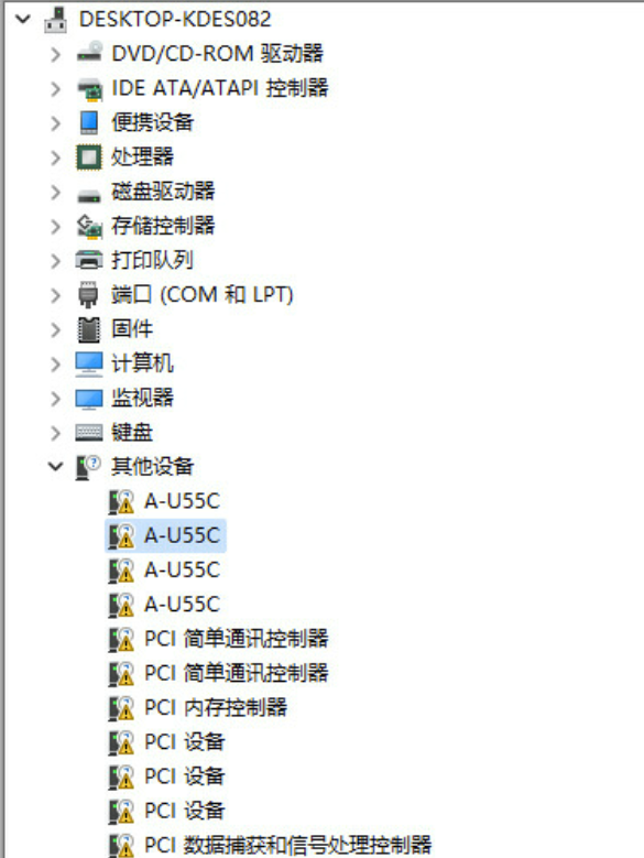 Alveo U55C数据中心加速卡 安装至服务器并配置环境 - 我的FPGA